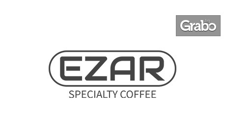 Подаръчна картичка: Ezar Specialty Coffee (разграбена оферта, 14.12. ...