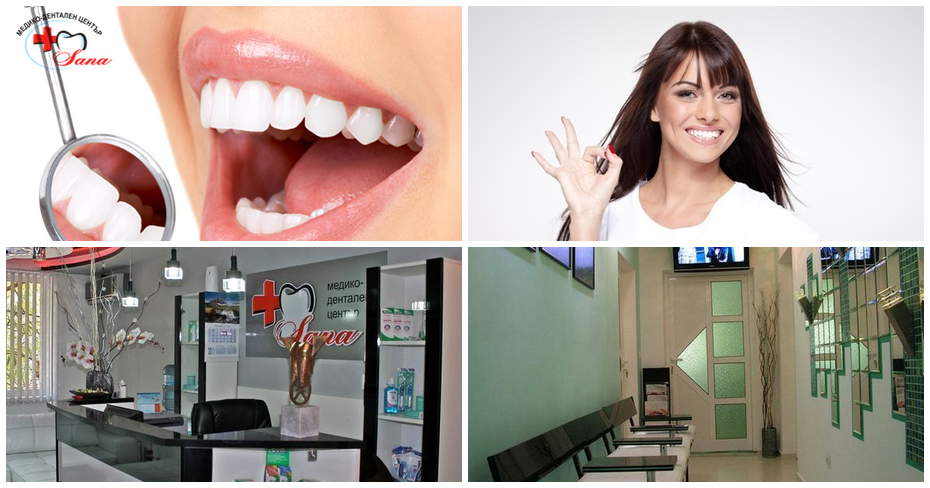 Пълен дентален преглед почистване на зъбен камък и полиране или фотополимерна пломба