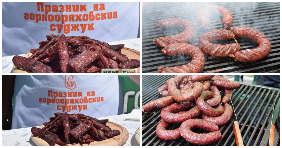 Празник на Горнооряховския суджук: Еднодневна екскурзия на 10 Юни, с ...