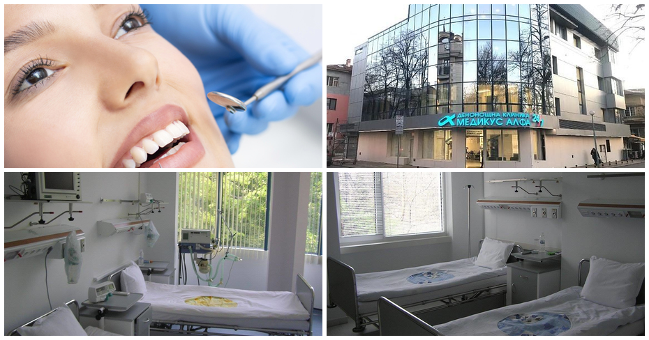 Обстоен преглед почистване на зъбен камък и полиране на зъбите с Airflow Prophylaxis Master