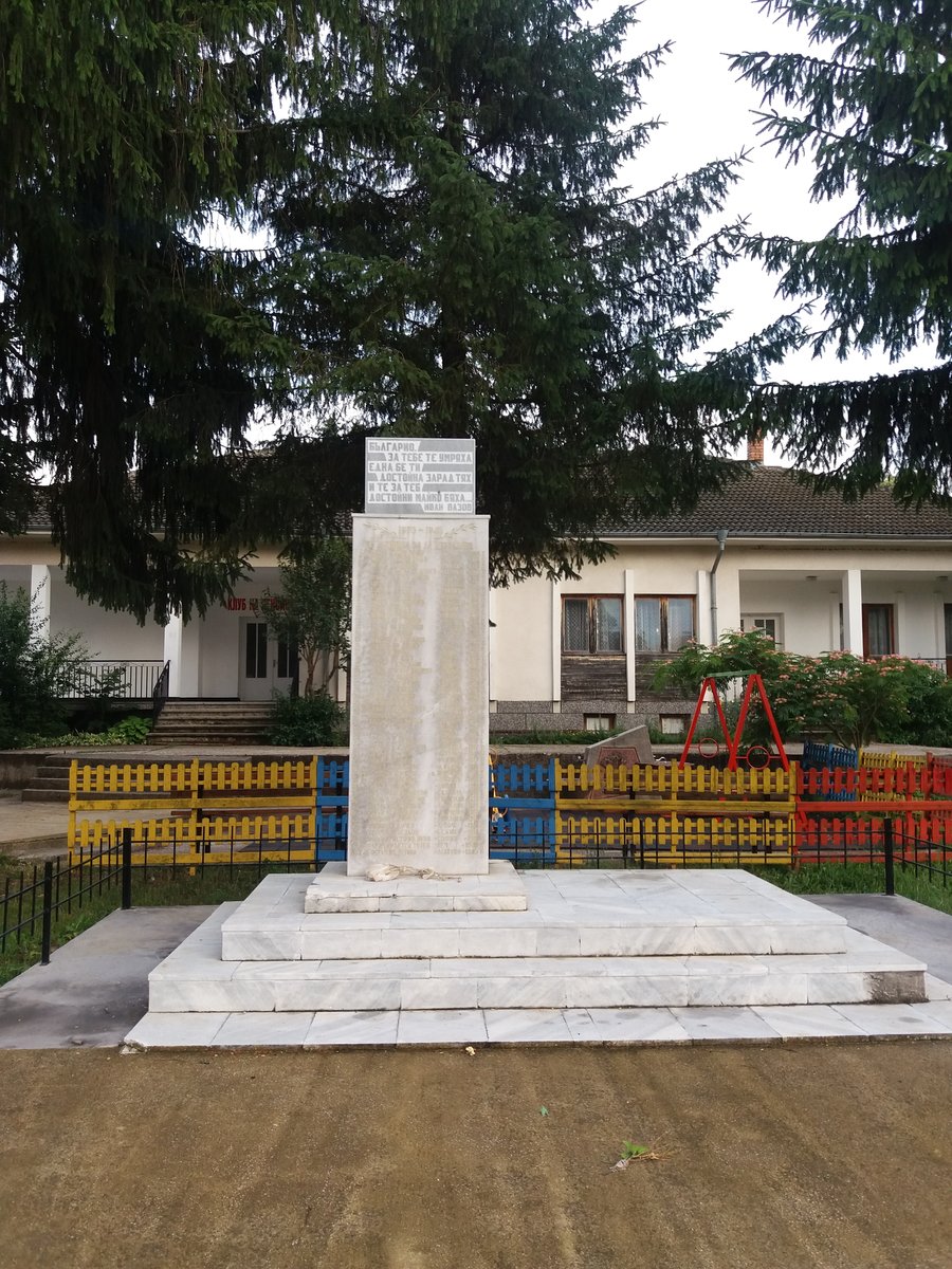 Паметник в чест на загиналите в Априлско въстание с Агатово Опознай Bg