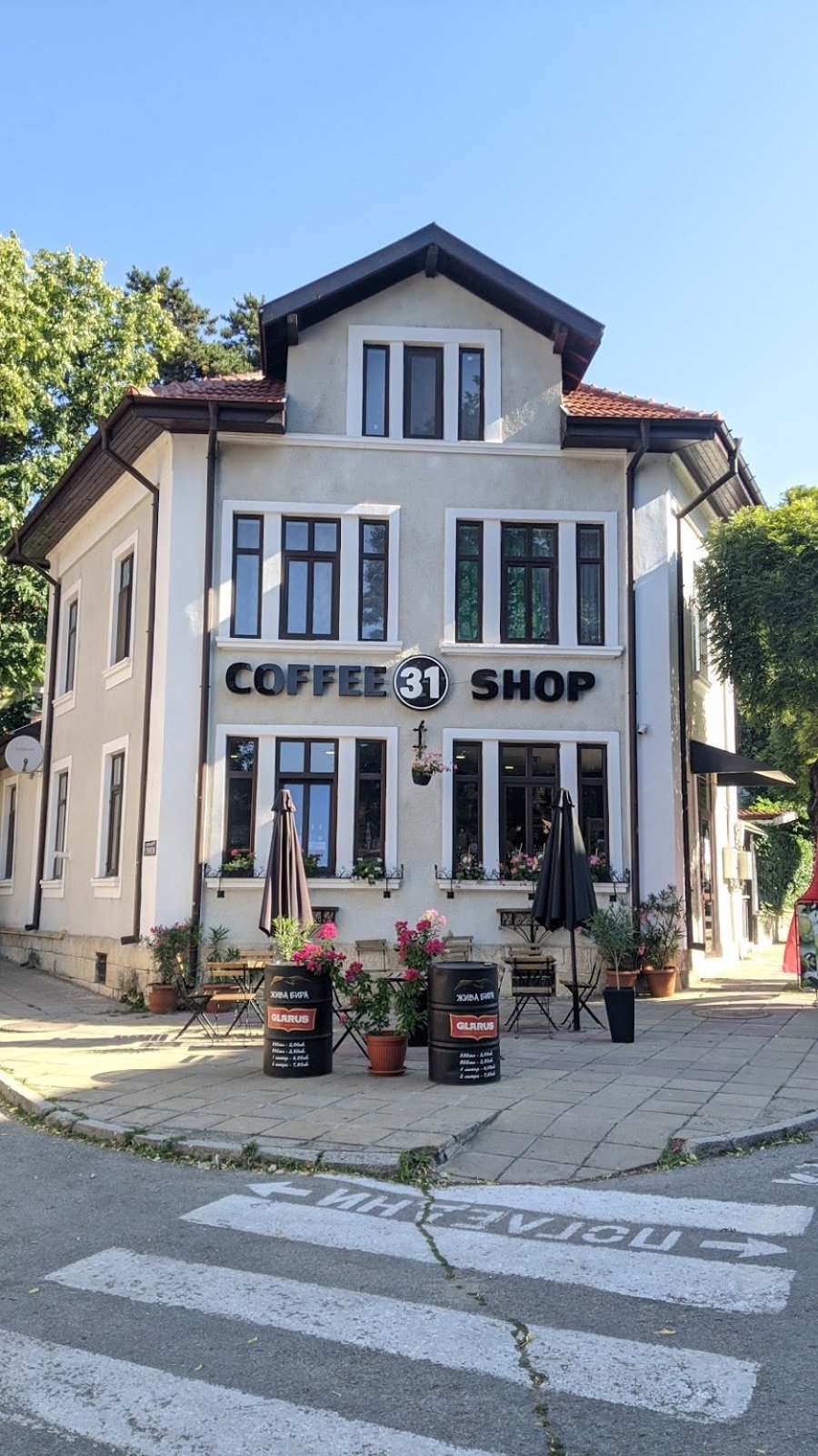 "31" Coffee Shop | Опознай.bg