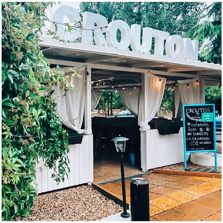 "Crouton" Restaurant and Bar | Опознай.bg
