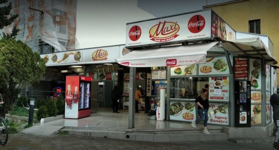 Maxy Foods and Drinks | Опознай.bg